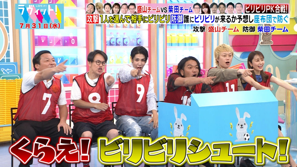 ラヴィット！ 7月31日(水)放送分 【OP前編】Snow Manラウールが3年ぶりに登場！=LOVE大谷・インディアンス・コットンも参戦し、「とまどっているもの」！｜バラエティ｜見逃し無料 ...