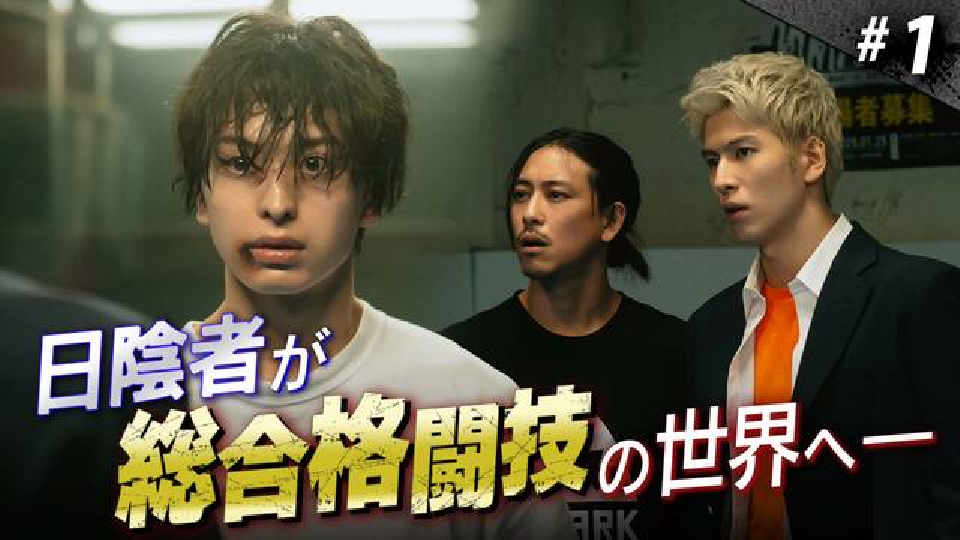 放送中の冬ドラマ特集のドラマの第1話 | 見逃し無料配信はTVer！人気の動画見放題