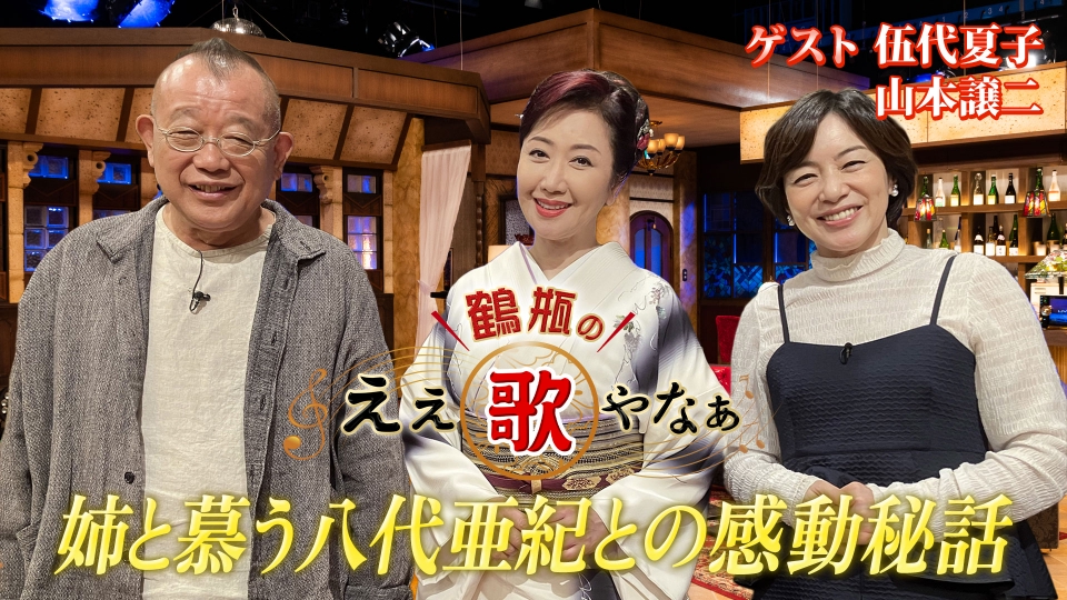 地上波放送番組のお知らせ 10月17日 リアルタイム配信 「世界！爽快！映像GP」は地上波放送でお楽しみください！｜フジテレビ｜見逃し無料配信はTVer！人気の動画見放題