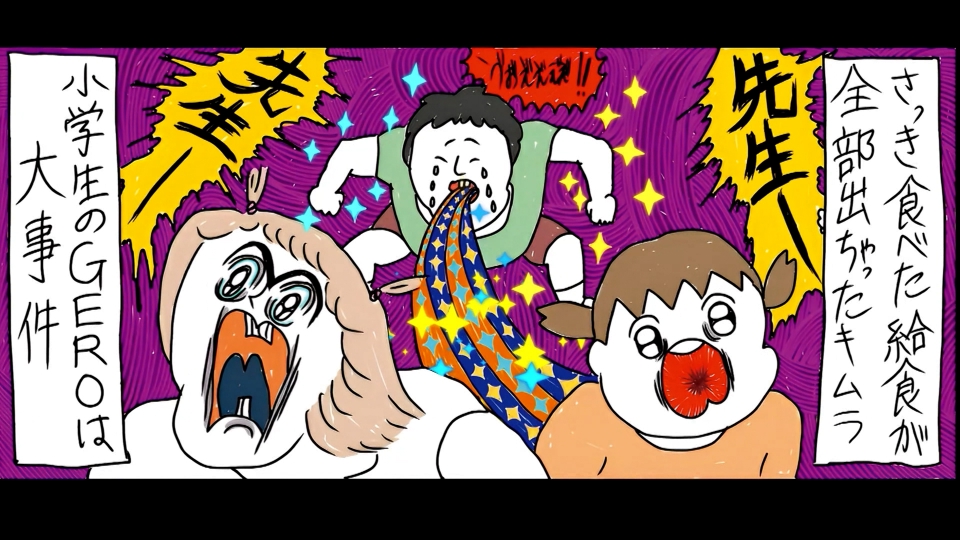 カッラフルなエッッブリデイ 12月20日(水)放送分 昼休みの思い出｜アニメ／ヒーロー｜見逃し無料配信はTVer！人気の動画見放題