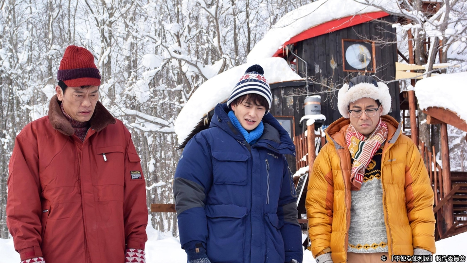 不便な便利屋 2015年放送 第7話｜ドラマ｜見逃し無料配信はTVer！人気の動画見放題