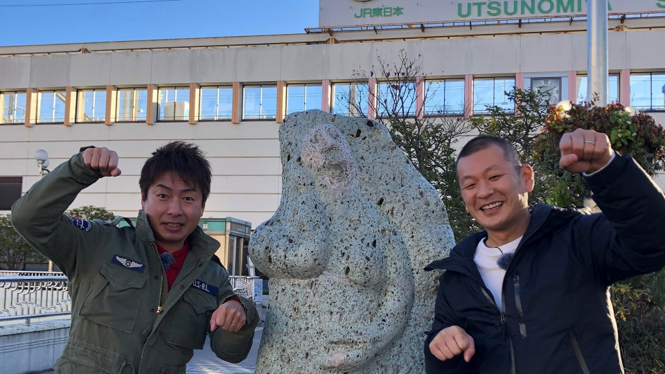 ねこ自慢 2月15日(水)放送分 栃木のカワイイ猫をU字工事が紹介！大人気餃子店の看板猫も登場｜バラエティ｜見逃し無料配信はTVer！人気の動画見放題