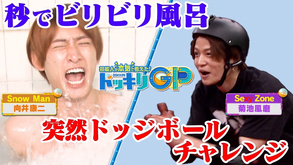 ダウンタウンDX 12月1日(木)放送分 鈴木砂羽ヒコロヒーEXILEオズワルド…お酒大好きSP｜バラエティ｜見逃し無料配信はTVer！人気の動画見放題