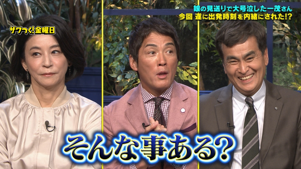 こどもディレクター｜バラエティ｜見逃し無料配信はTVer！人気の動画見放題