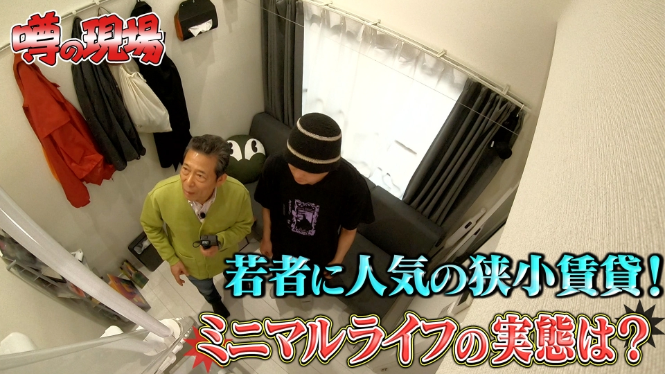 ダウンタウンDX 5月15日 リアルタイム配信 【MC今田】ヘルシーVSハイカロリー!スターの極端食生活｜日本テレビ｜見逃し無料配信はTVer！人気の動画見放題