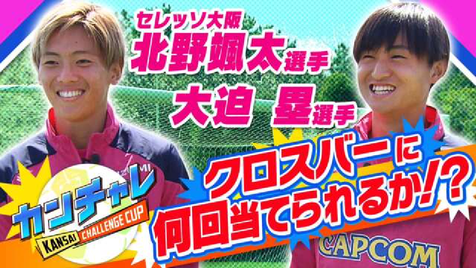 フィッシングDAYS 5月20日(土)放送分 藤原真一郎in本荘ケーソン オールナイトでライトゲーム三昧｜スポーツ｜見逃し無料配信はTVer！人気の動画見放題