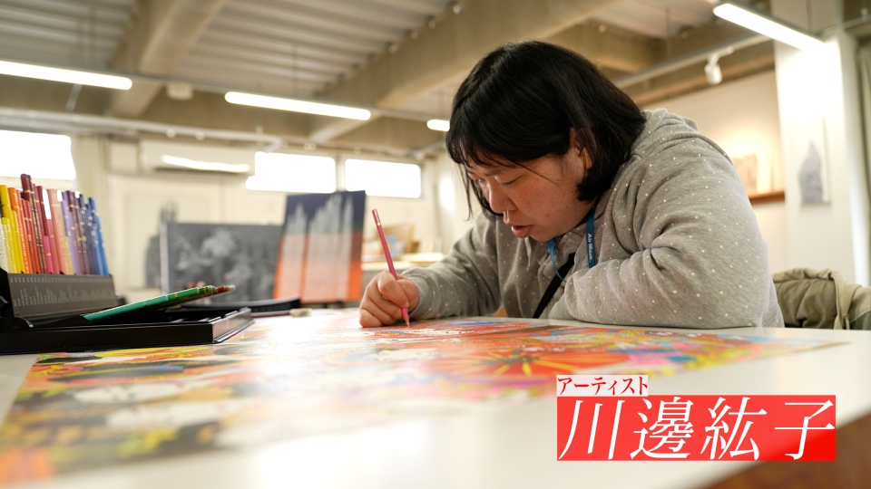 THE ART HOUSE～そのアートは100年後に残せるか～ 3月24日(月)放送分 アーティスト：川邊紘子｜バラエティ｜見逃し無料配信はTVer！人気の動画見放題