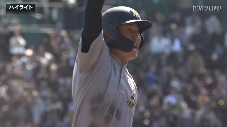 第96回センバツ高校野球 ダイジェスト 3月27日(水)配信分 2回戦 青森山田(青森) - 広陵(広島)｜スポーツ｜見逃し無料配信はTVer！人気の動画見放題