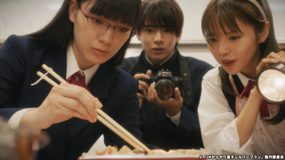 JKからやり直すシルバープラン 2021年放送 第3話｜ドラマ｜見逃し無料配信はTVer！人気の動画見放題