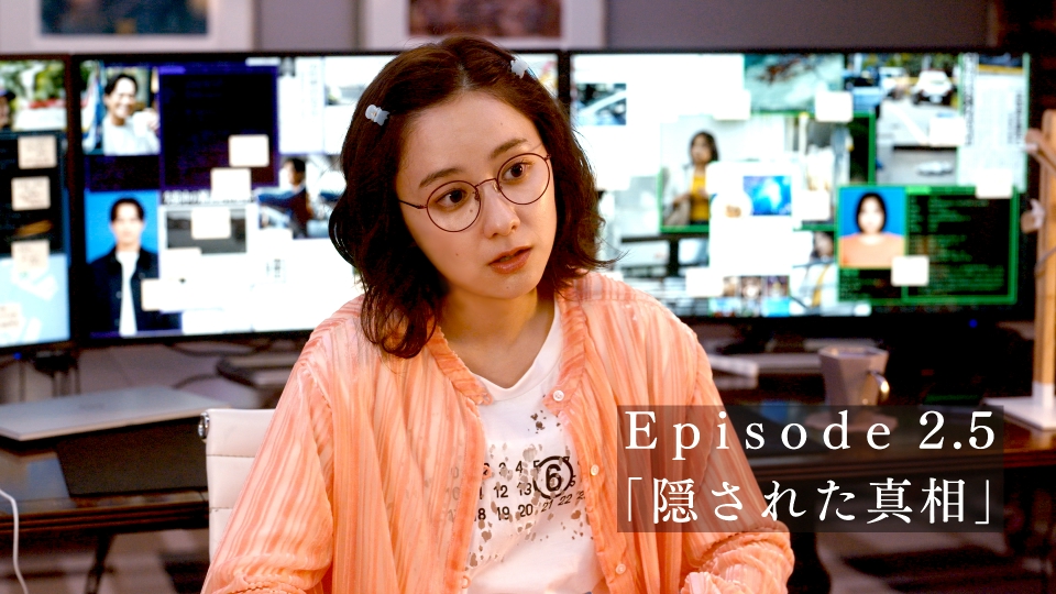 CODE－願いの代償－ ＃2.5 隠された真相｜ドラマ｜見逃し無料配信はTVer！人気の動画見放題