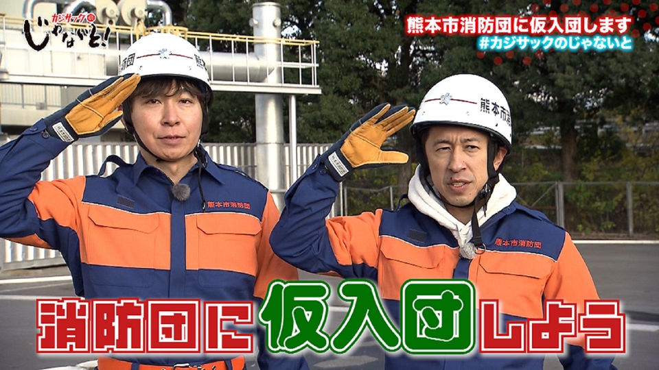 しゃべくり007 1月27日 リアルタイム配信 ホラン千秋の同級生&告白相手が大集合!!超モテモテ学生時代SP｜日本テレビ｜見逃し無料配信はTVer！人気の動画見放題