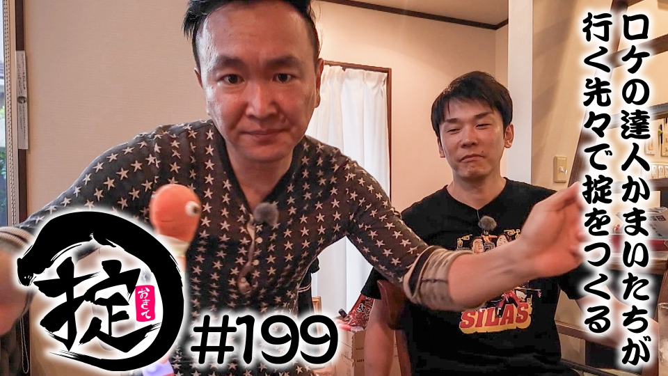 しゃべくり007 10月7日 リアルタイム配信 今夜ついにKoki,がバラエティー初登場!!2時間スペシャル｜日本テレビ｜見逃し無料配信はTVer！人気の動画見放題