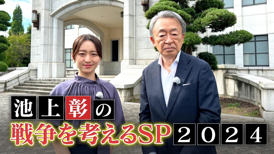 WBS（ワールドビジネスサテライト） 8月29日 リアルタイム配信 WBS スクープ「政府が半導体ラピダスに出資」｜テレビ東京｜見逃し無料配信はTVer！人気の動画見放題