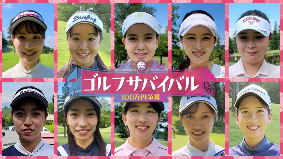 SMBC日本シリーズ2024｜スポーツ｜見逃し無料配信はTVer！人気の動画見放題