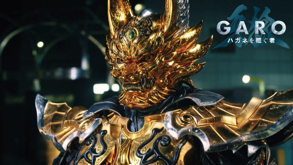 牙狼＜GARO＞ ハガネを継ぐ者 1月18日(木)放送分 第二話 兆（きざし）｜ドラマ｜見逃し無料配信はTVer！人気の動画見放題