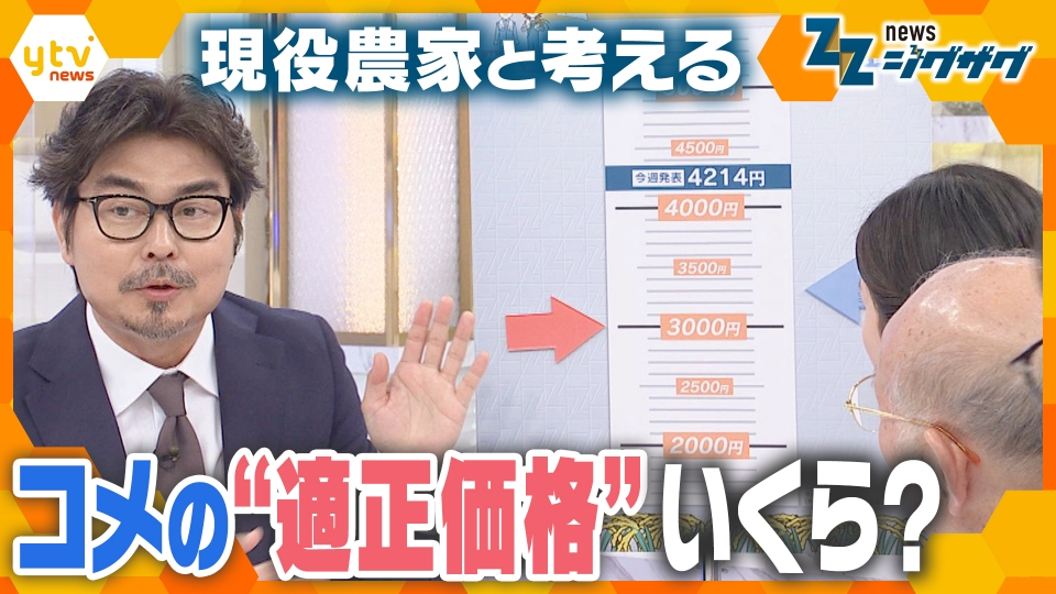 WBS（ワールドビジネスサテライト） 5月20日 リアルタイム配信 WBS 年金法案が審議入り 与野党の攻防が本格化｜テレ東｜見逃し無料配信はTVer！人気の動画見放題