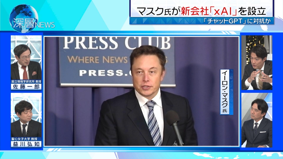 深層NEWS 7月13日(木)放送分 生成AI新指針で教育現場は｜報道／ドキュメンタリー｜見逃し無料配信はTVer！人気の動画見放題