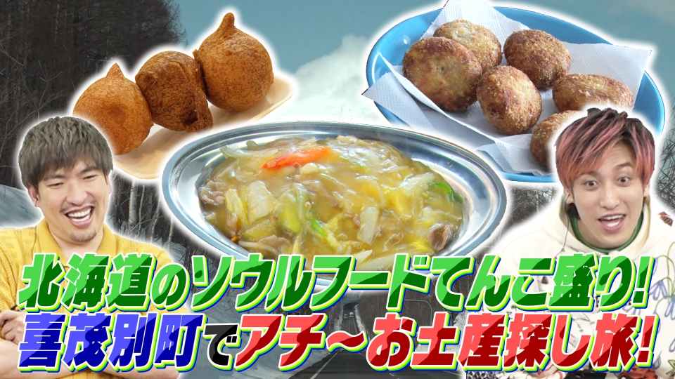 今夜解禁！禁断の一騎打ち サンドのこんな勝負させて大丈夫！？GP 6月1日 リアルタイム配信 前代未聞！プロ同士の禁断の一騎打ち！｜フジテレビ｜見逃し無料配信はTVer！人気の動画見放題