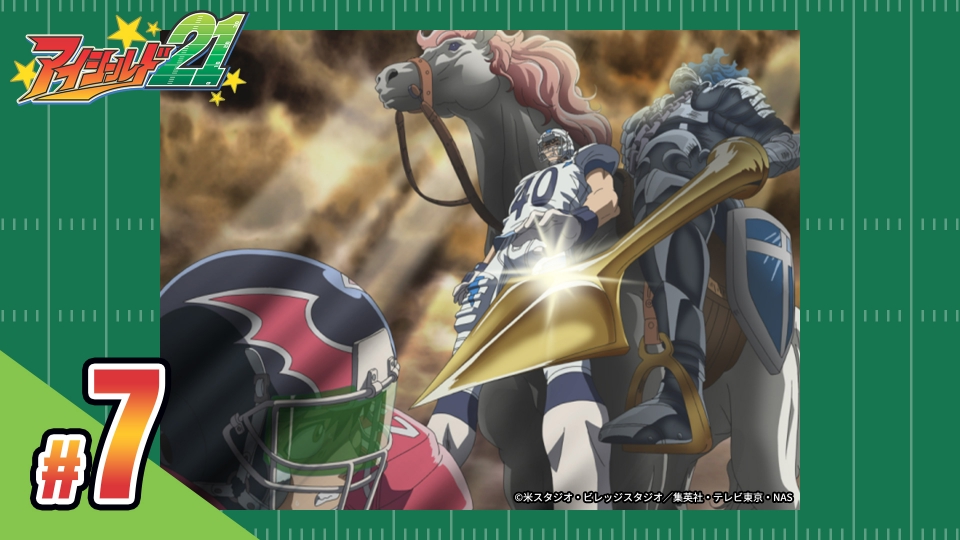 アイシールド21 2005年放送 第7話 勝つための戦い｜アニメ／ヒーロー｜見逃し無料配信はTVer！人気の動画見放題