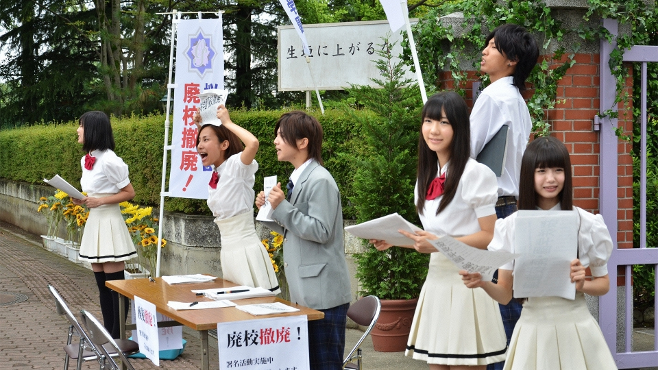 花ざかりの君たちへ イケメン☆パラダイス2011 2011年放送 #8 一週間後、学園が取り壊される｜ドラマ｜見逃し無料配信はTVer！人気の動画見放題