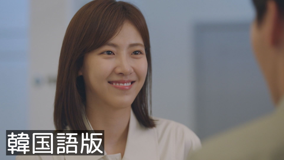 韓流プレミア ヒョンジェは美しい～ボクが結婚する理由（わけ）～ 1月29日(月)放送分 第47話 【韓国語版】｜ドラマ｜見逃し無料配信はTVer！人気の動画見放題