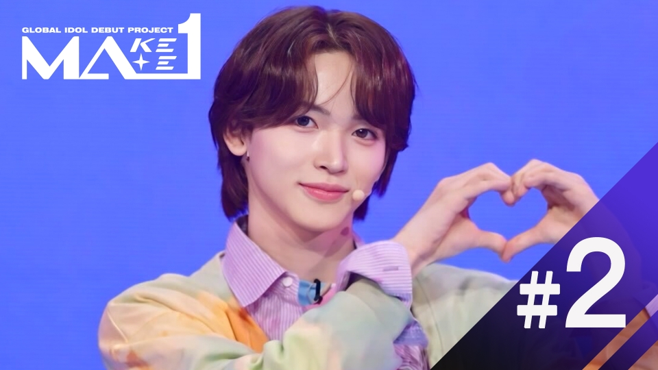 MAKEMATE1 #2：【ファーストステージ】危機的状況からの大逆転｜バラエティ｜見逃し無料配信はTVer！人気の動画見放題