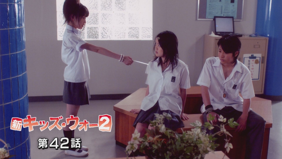 新キッズ・ウォー2 2006年放送 第42話｜ドラマ｜見逃し無料配信はTVer！人気の動画見放題