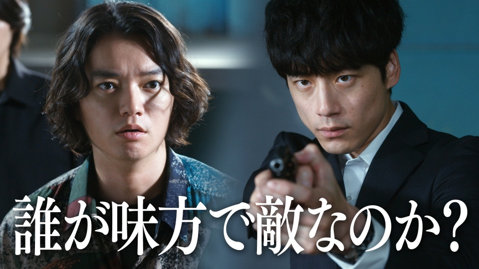 CODE－願いの代償－ 8月6日(日)放送分 #6 アプリの新ルール判明！誰が味方で敵なのか？｜ドラマ｜見逃し無料配信はTVer！人気の動画見放題