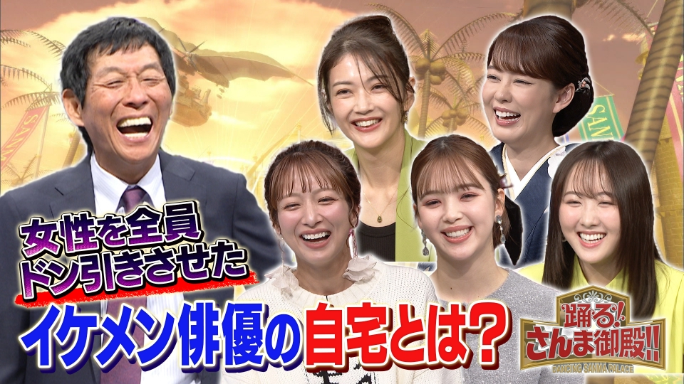 DayDay.×Nizi Project Season 2｜バラエティ｜見逃し無料配信はTVer！人気の動画見放題