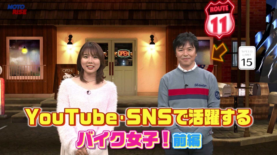 大人のバイク時間 MOTORISE 2月2日(日)放送分 Vol-341 「YouTube・SNSで活躍するバイク女子！ 前編」｜バラエティ｜見逃し無料配信はTVer！人気の動画見放題