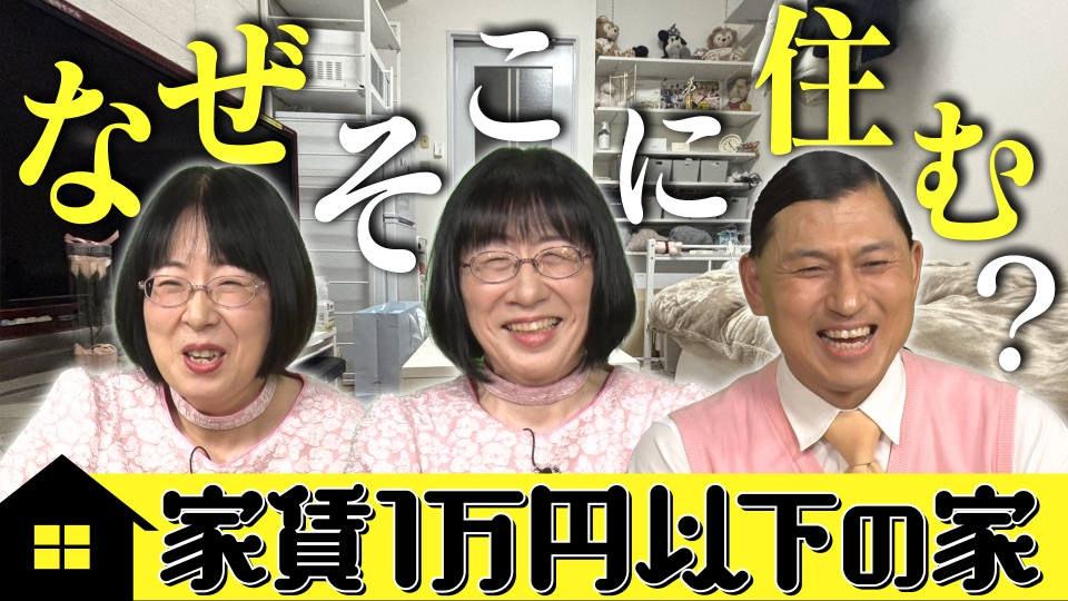 世界一受けたい授業 3月1日 リアルタイム配信 今注目のAI・最新医療・話題の闇バイトを学ぶ日本のピンチSP｜日本テレビ｜見逃し無料配信はTVer！人気の動画見放題