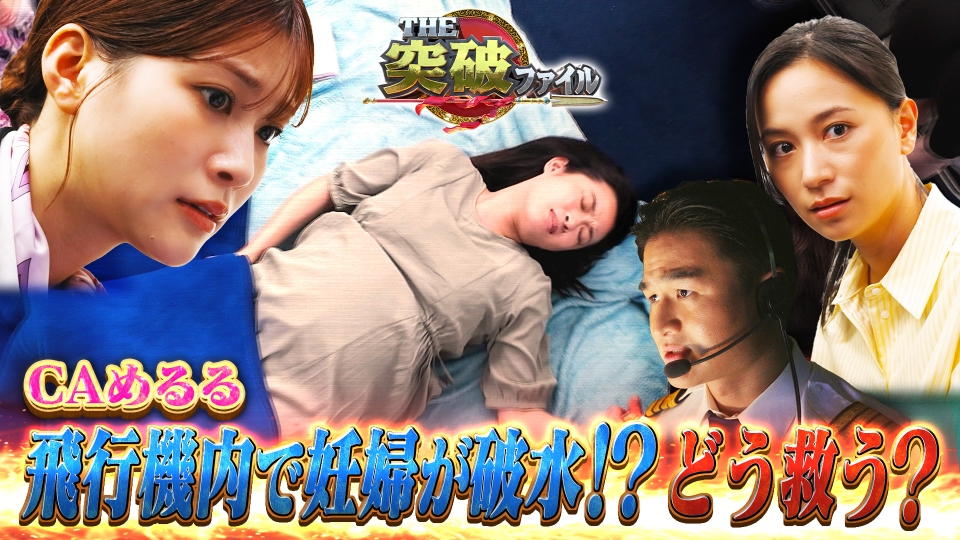 YOUは何しに日本へ？ 10月14日 リアルタイム配信 YOUは何しに日本へ？★コワモテ男がおしるこ食べてニッコリ＆謎のじゃんけん旅｜テレ東｜見逃し無料配信はTVer！人気の動画見放題