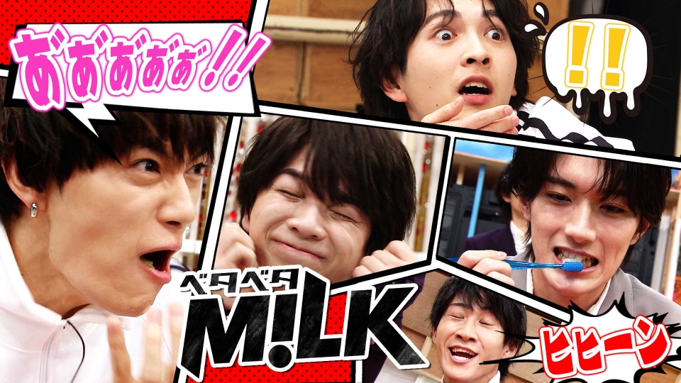 ベタベタM!LK 3月29日(水)放送分 トガリD対応力を鍛えよう！｜バラエティ｜見逃し無料配信はTVer！人気の動画見放題