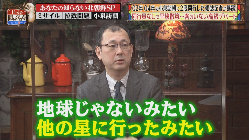 ラヴィット！ 12月20日(火)放送分 【OP先行】M-1最下位のダイヤモンド登場！コットンも参戦し、「昔から変わらないもの」！｜バラエティ｜見逃し無料配信はTVer！人気の動画見放題