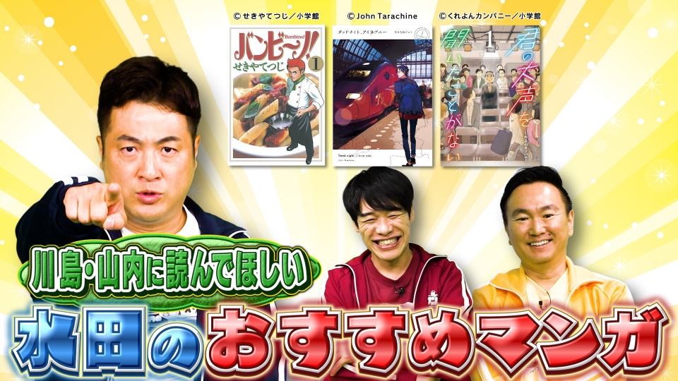 ENGEIグランドスラム 9月21日 リアルタイム配信 超豪華な18組の芸人による笑いの祭典｜フジテレビ｜見逃し無料配信はTVer！人気の動画見放題