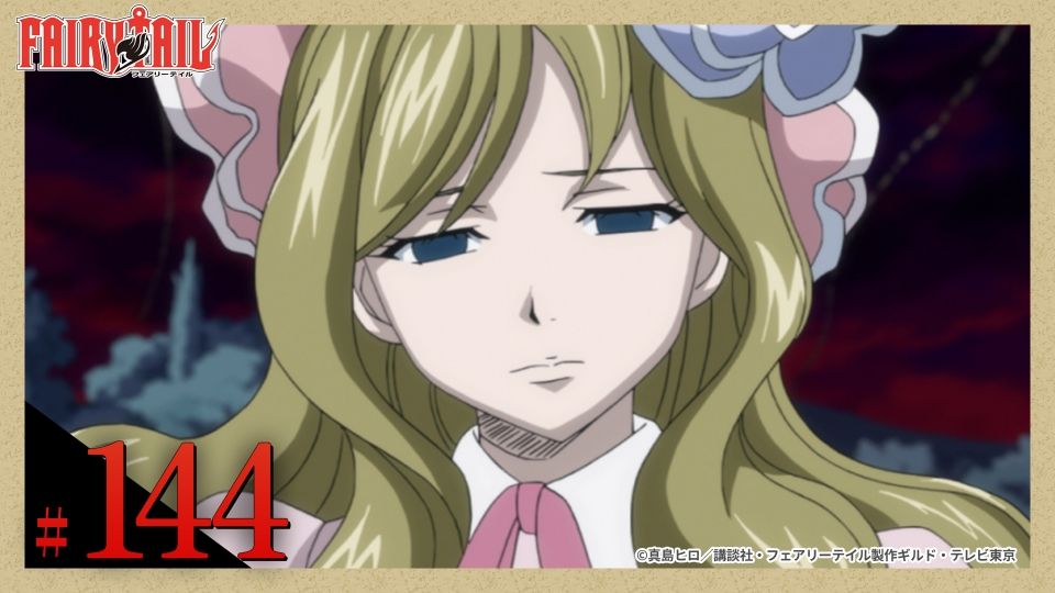 FAIRY TAIL 2012年放送 第144話 解き放たれた絶望｜アニメ／ヒーロー｜見逃し無料配信はTVer！人気の動画見放題