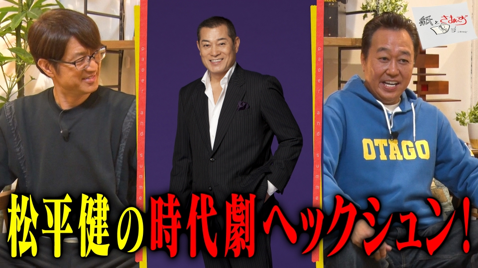 120秒でわかるWBC｜バラエティ｜見逃し無料配信はTVer！人気の動画見放題