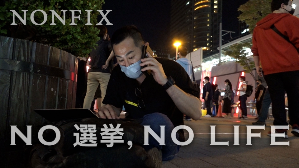 news zero 6月2日(金)放送分 全国から部員急増！“異色”の指導と保護者の負担を減らすチーム運営とは!?｜報道／ドキュメンタリー｜見逃し無料配信はTVer！人気の動画見放題