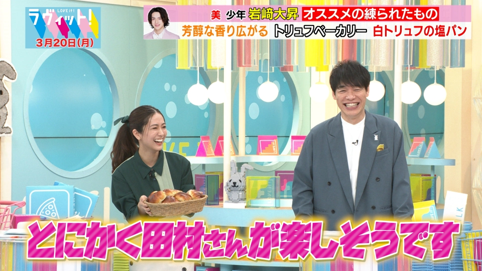 ラヴィット！ 3月20日(月)放送分 【OP先行】TEAM NACS戸次登場！すゑひろ＆コットンも参戦し、「オススメの練られたもの」！｜バラエティ｜見逃し無料配信はTVer！人気の動画見放題