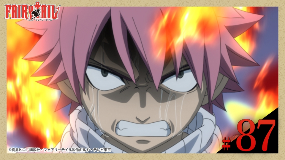 FAIRY TAIL 2011年放送 第87話 命だろーが！！！！｜アニメ／ヒーロー｜見逃し無料配信はTVer！人気の動画見放題