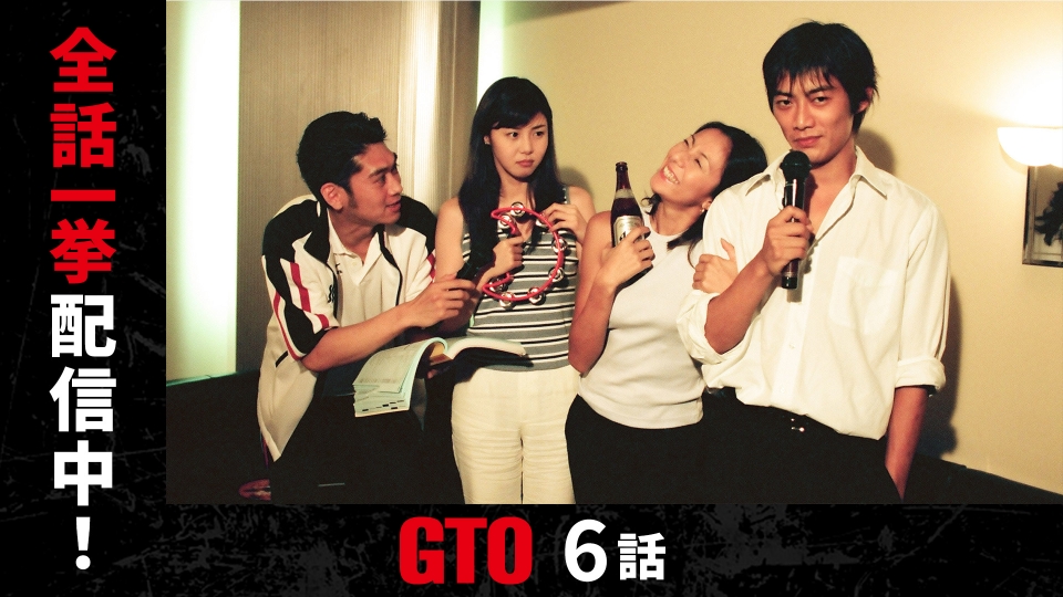 TVerアワード2024の特別賞 GTOリバイバル | 見逃し無料配信はTVer！人気の動画見放題