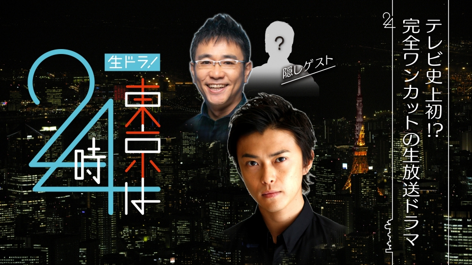 PICU 小児集中治療室｜ドラマ｜見逃し無料配信はTVer！人気の動画見放題