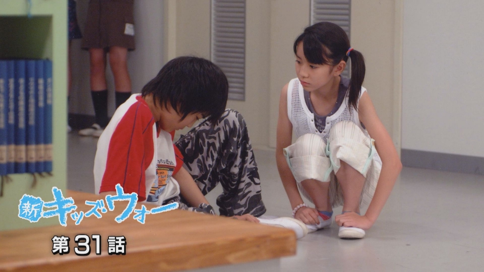 新キッズ・ウォー 2005年放送 第31話｜ドラマ｜見逃し無料配信はTVer！人気の動画見放題
