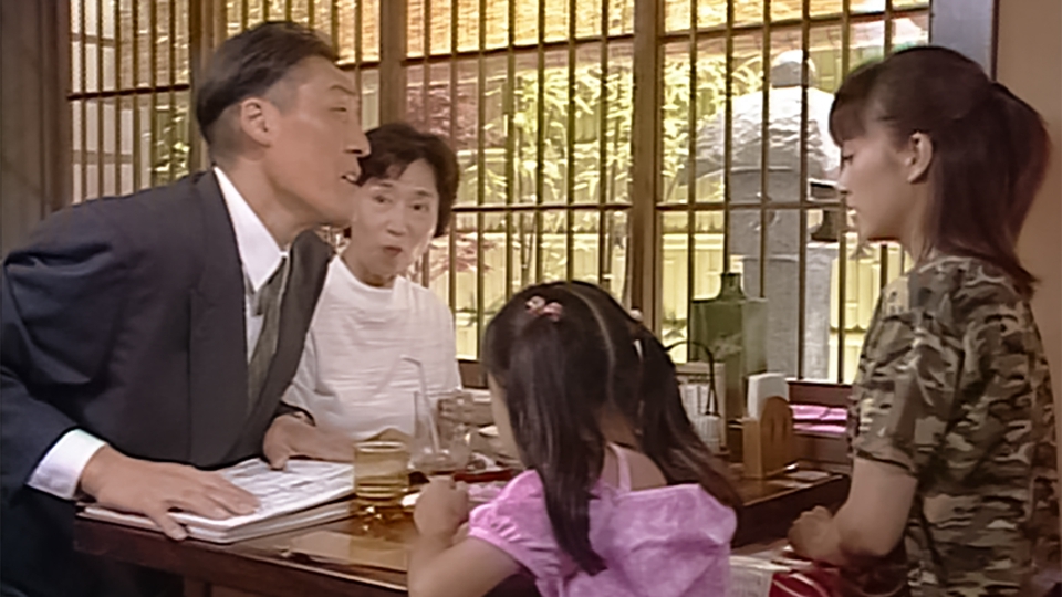 大好き！五つ子3 2001年放送 第12回 最高だネ!｜ドラマ｜見逃し無料配信はTVer！人気の動画見放題