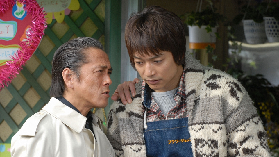 薔薇のない花屋 2008年放送 第5話 世界一長い告白！｜ドラマ｜見逃し無料配信はTVer！人気の動画見放題