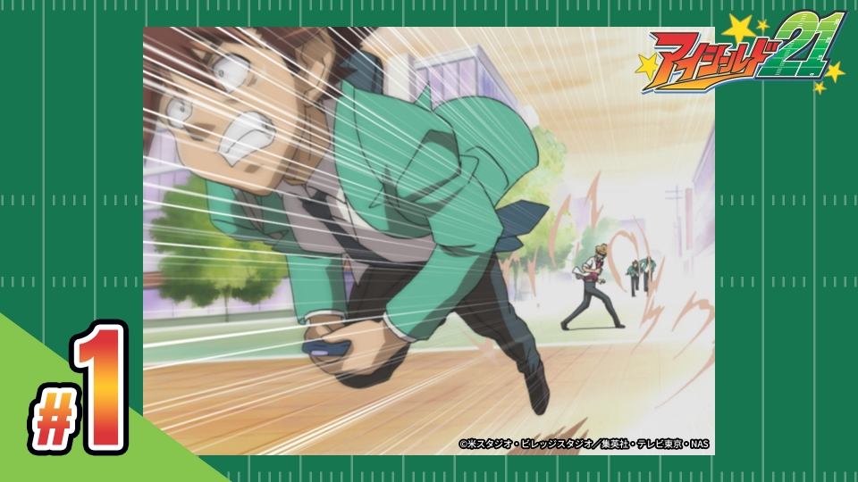 アイシールド21 2005年放送 第1話 光速の脚をもつ男｜アニメ／ヒーロー｜見逃し無料配信はTVer！人気の動画見放題