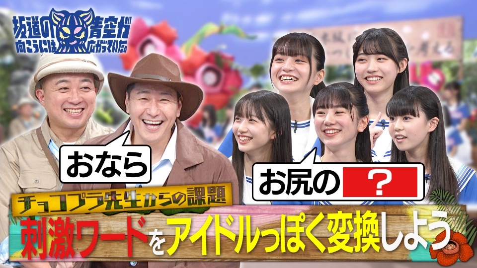 ダウンタウンDX 10月26日 リアルタイム配信 30周年SP★今夜限り!スターの秘蔵映像を一挙大放出!｜日本テレビ｜見逃し無料配信はTVer！人気の動画見放題