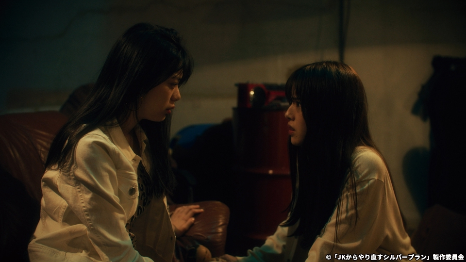 JKからやり直すシルバープラン 2021年放送 第4話｜ドラマ｜見逃し無料配信はTVer！人気の動画見放題