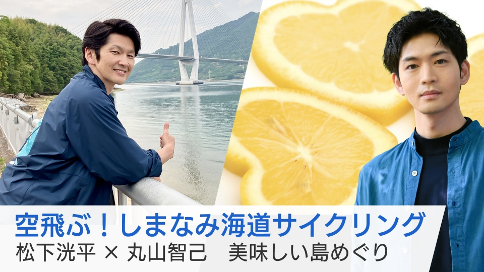 今夜解禁！禁断の一騎打ち サンドのこんな勝負させて大丈夫！？GP 6月1日 リアルタイム配信 前代未聞！プロ同士の禁断の一騎打ち！｜フジテレビ｜見逃し無料配信はTVer！人気の動画見放題