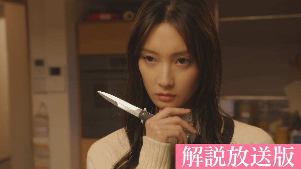 忍者に結婚は難しい 2月2日(木)放送分 #5 【解説放送版】妻は甲賀で殺人犯！？父が抱える家族の秘密とは｜ドラマ｜見逃し無料配信はTVer！人気の動画見放題